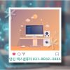 컴퓨터 저장공간 확보로 용량부족 해결하는 법 3가지 네이버 블로그